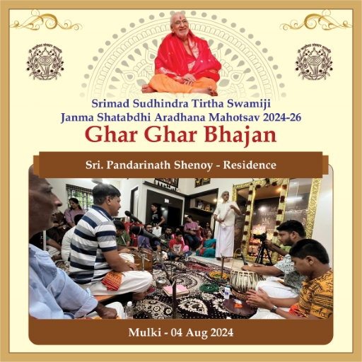 Ghar Ghar Bhajan with Vyasa Upasana – Janma Shatamaanothsava Celebrations