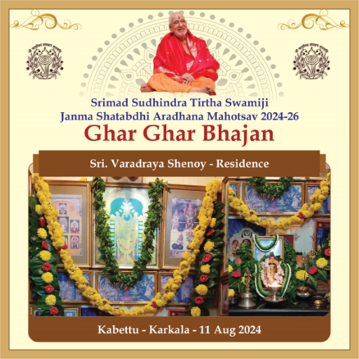 Ghar Ghar Bhajan with Vyasa Upasana – Janma Shatamaanothsava Celebrations