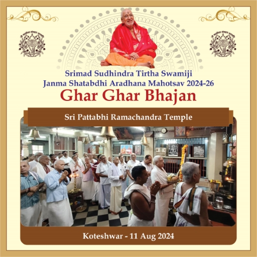 Ghar Ghar Bhajan with Vyasa Upasana – Janma Shatamaanothsava Celebrations