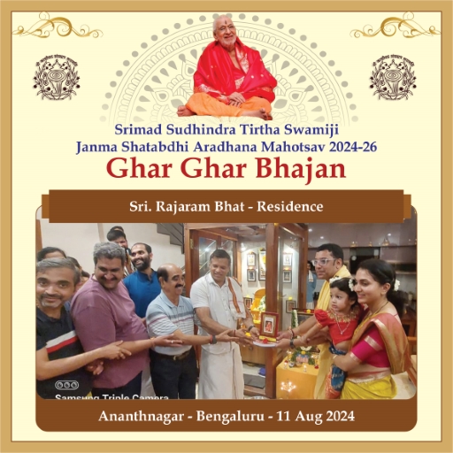 Ghar Ghar Bhajan with Vyasa Upasana – Janma Shatamaanothsava Celebrations
