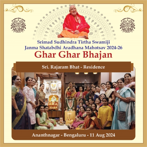 Ghar Ghar Bhajan with Vyasa Upasana – Janma Shatamaanothsava Celebrations