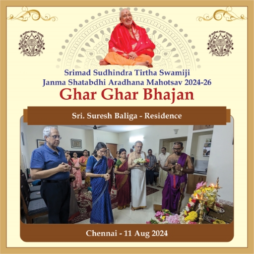 Ghar Ghar Bhajan with Vyasa Upasana – Janma Shatamaanothsava Celebrations