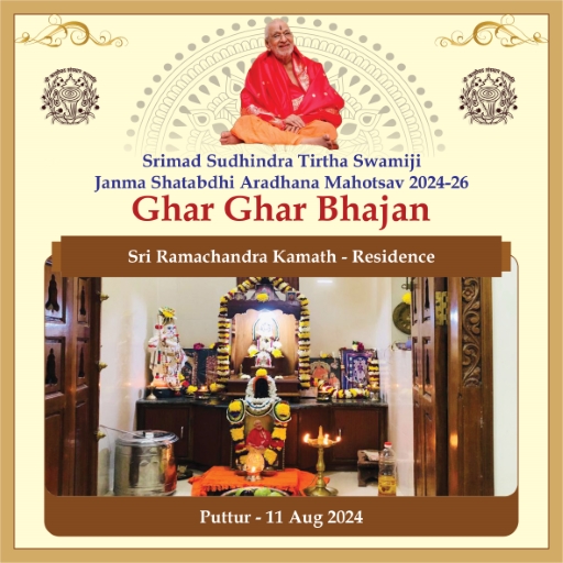 Ghar Ghar Bhajan with Vyasa Upasana – Janma Shatamaanothsava Celebrations