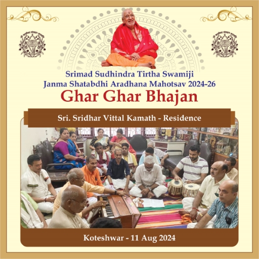 Ghar Ghar Bhajan with Vyasa Upasana – Janma Shatamaanothsava Celebrations