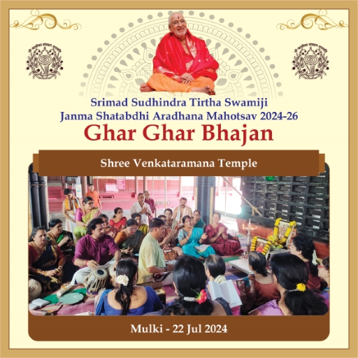 Ghar Ghar Bhajan with Vyasa Upasana – Janma Shatamaanothsava Celebrations